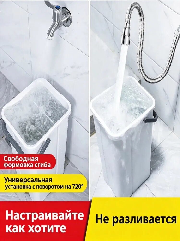 Гибкий удлинитель для крана из нержавеющей стали, 20/30/50см, антибрызговой