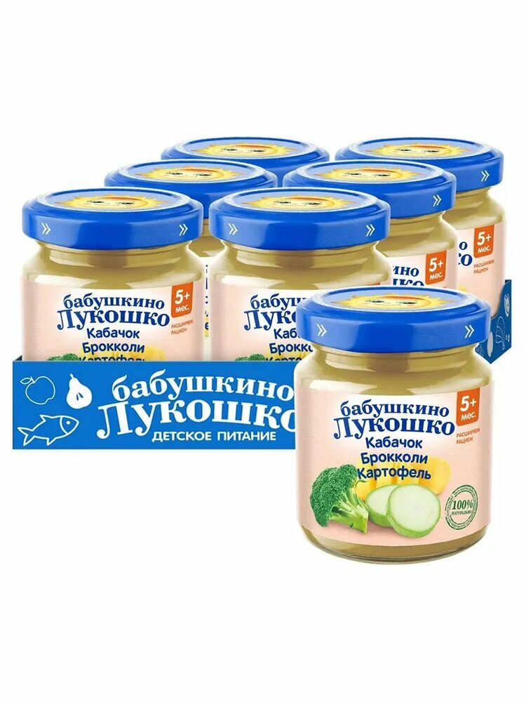 Пюре овощное Бабушкино лукошко с 5 месяцев, кабачок, брокколи, картофель, 100 г x 6