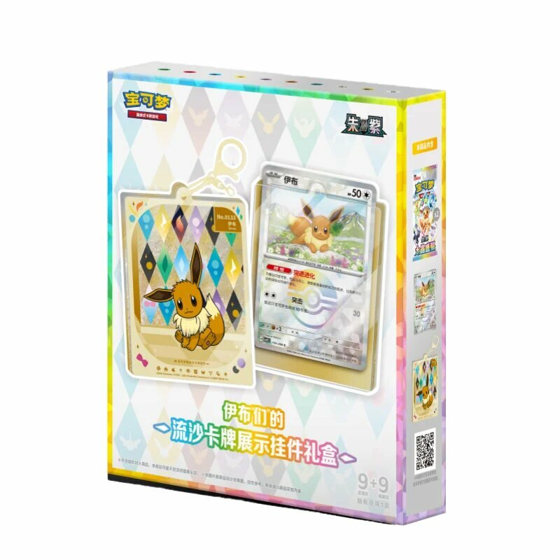 Pokemon карты Коллекционные Zhu & Purple 1BOX