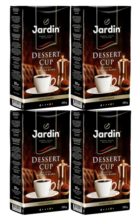 Кофе молотый Jardin "Dessert Cup", средняя обжарка, без ГМО, 4 упаковки по 250г