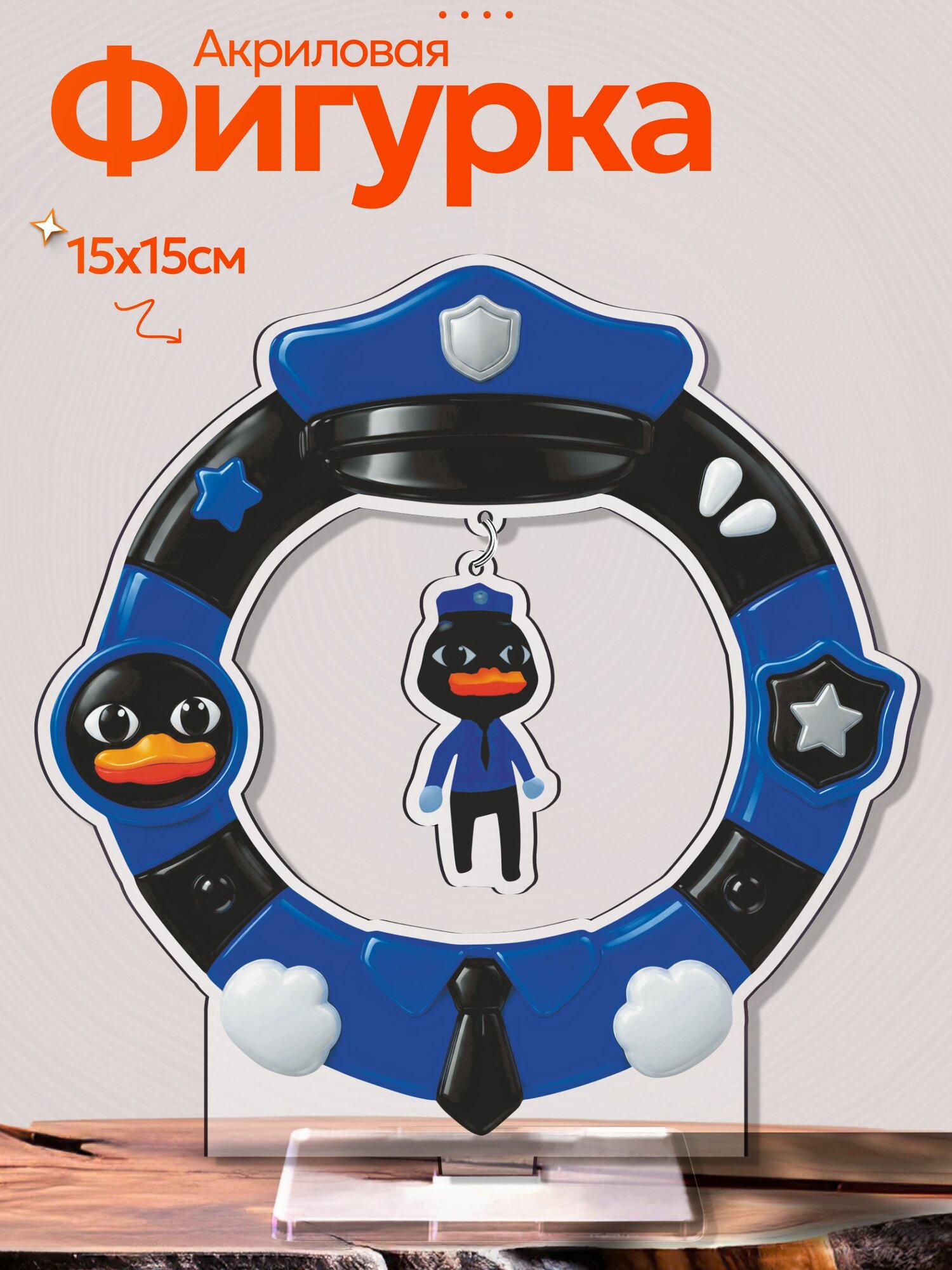 Акриловая фигурка Больница для животных roblox Офицер Дакман