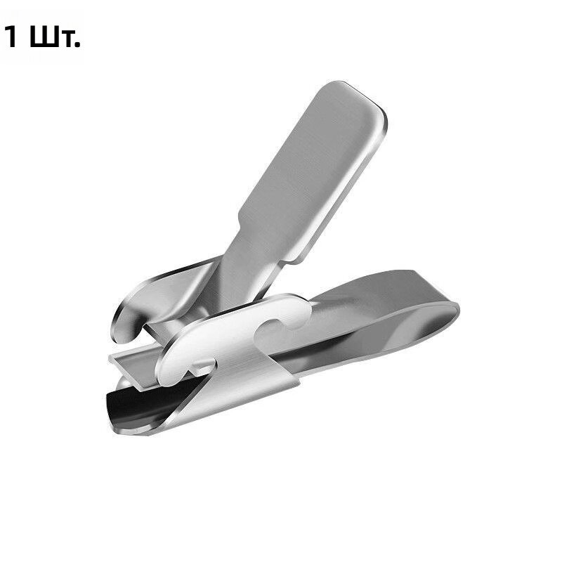 Щипцы для орехов, инструмент для закусок и открывания фруктов, 1 шт.