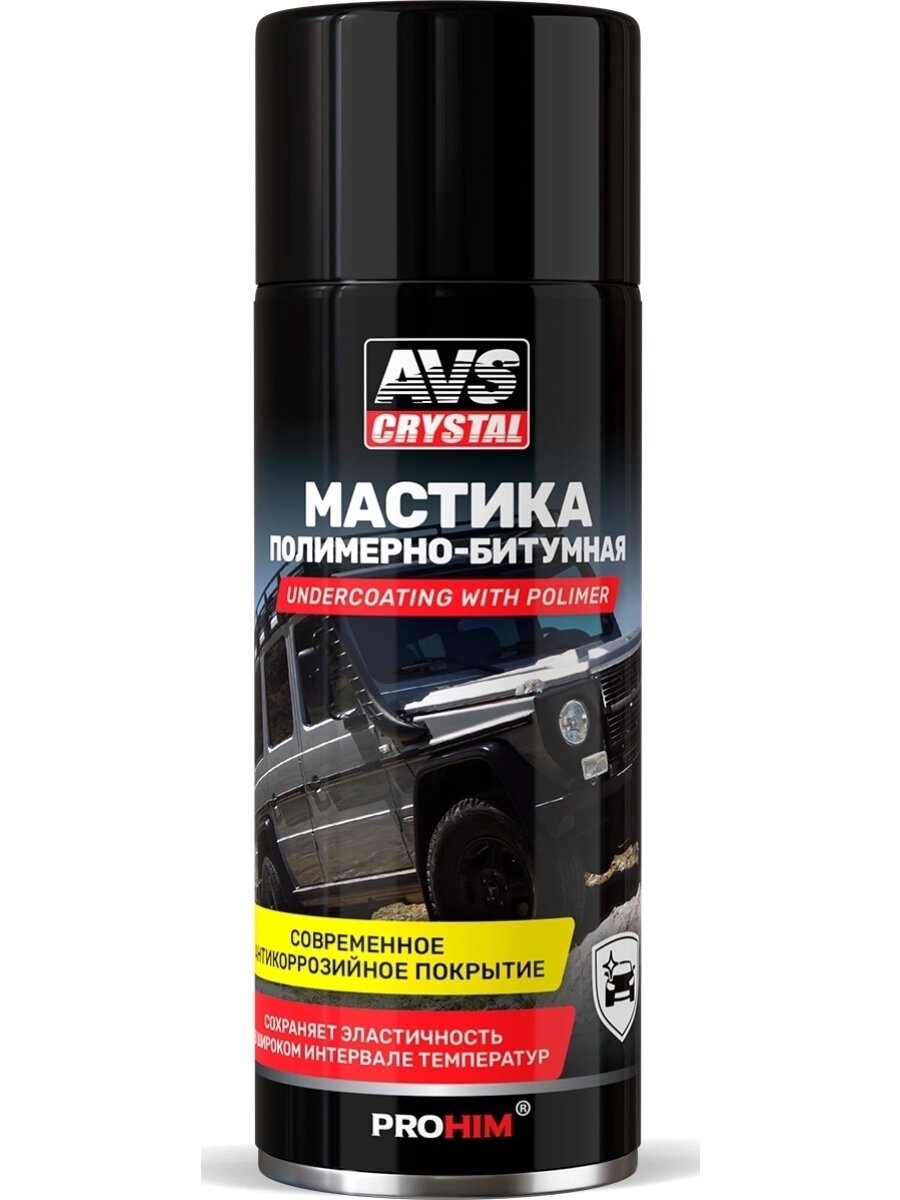 Мастика полимерно-битумная (аэрозоль) 520 мл. AVS AVK-743