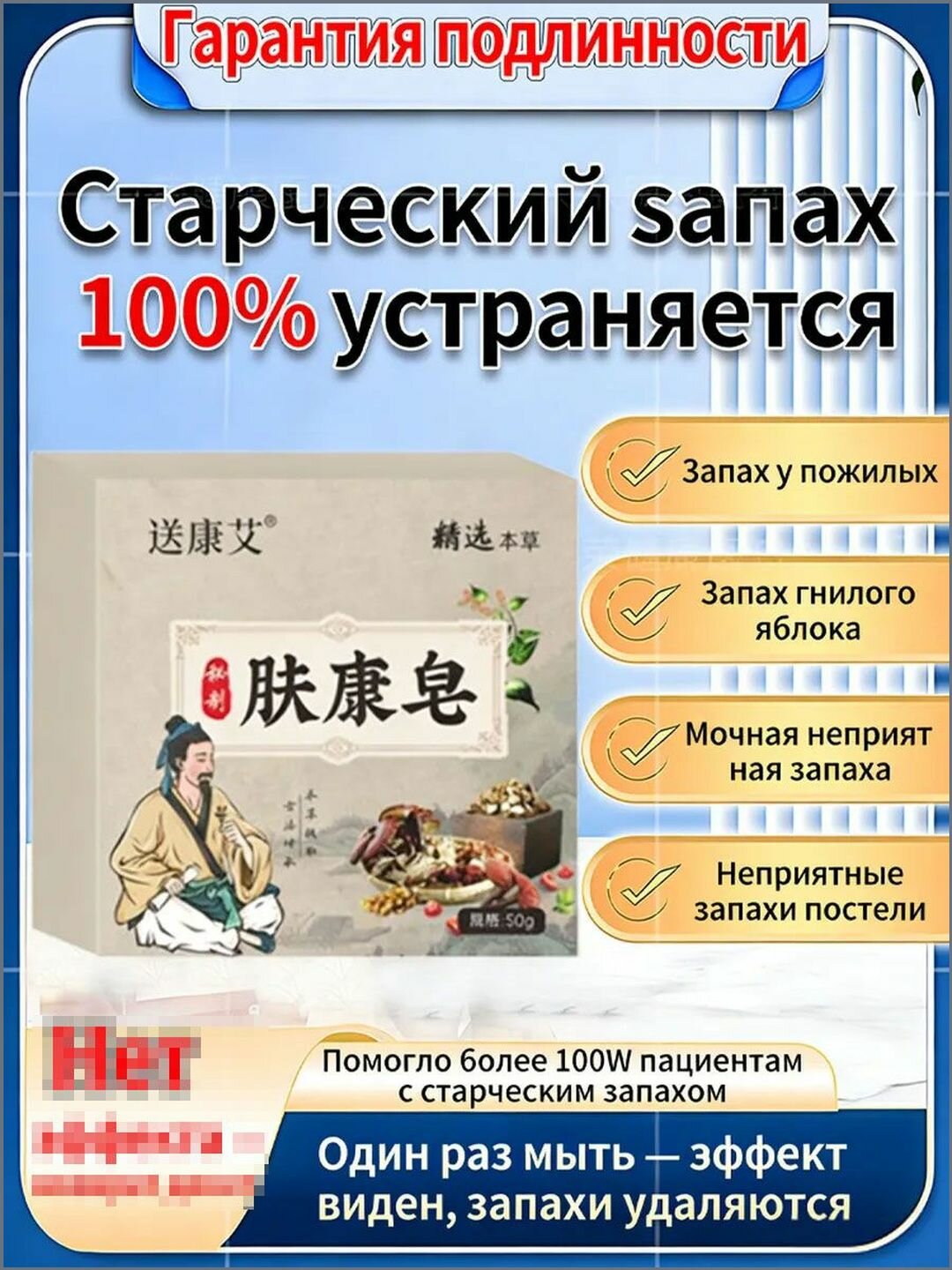 Твердое мыло — фото 1