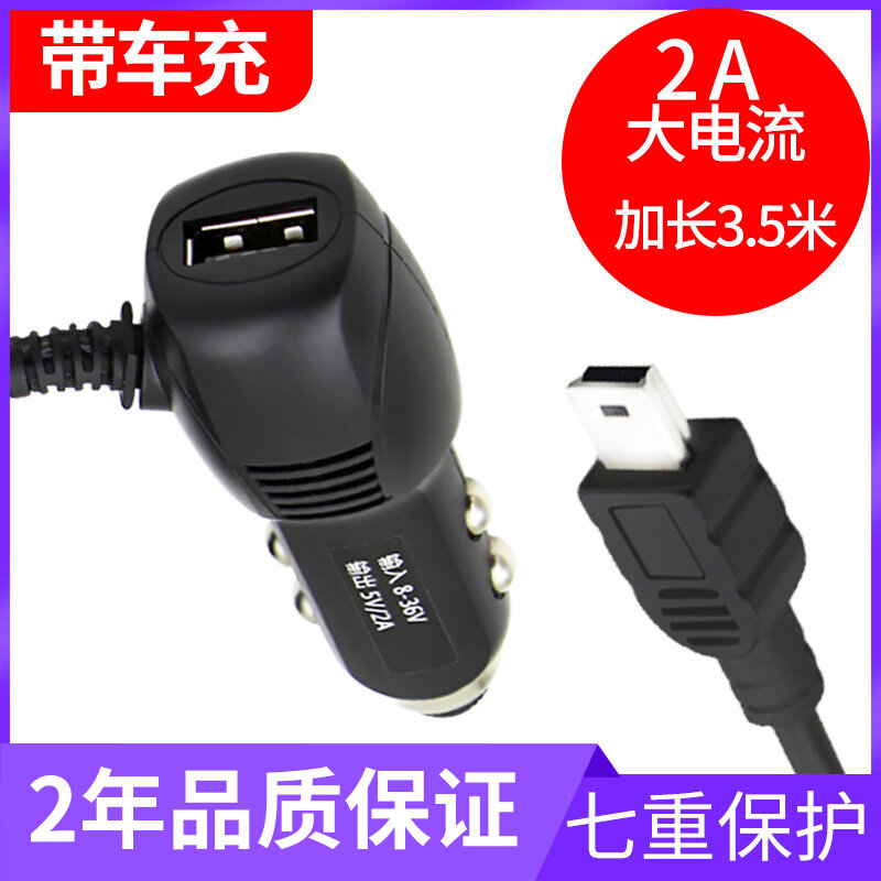 Универсальный T-образный USB автомобильный зарядный кабель-удлинитель для видеорегистратора - адаптер 12В, длина 1.5 м,