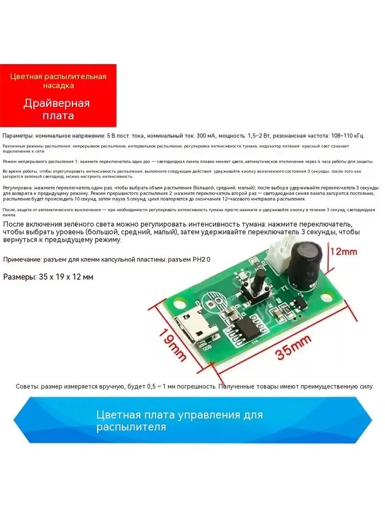 Подходит для аксессуаров USB-увлажнителя воздуха Кронштейн для обновления крышки бутылки комплект "два в одном" прозрачный (1 комплект)