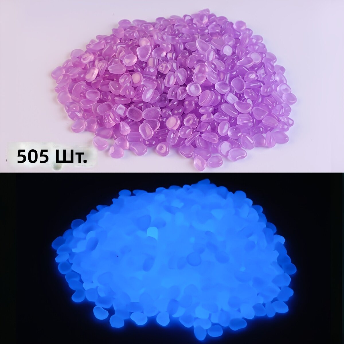 505 фиолетовых камней для сада, двора, бонсай, дорожек, аквариума, 505 шт.