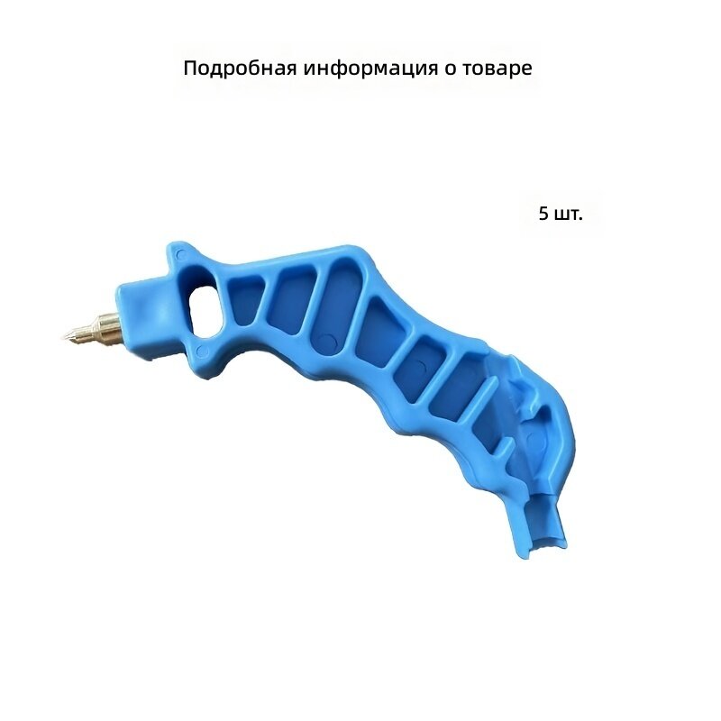 Пробойник для садового шланга 4 мм 2-в-1, набор 5 шт.