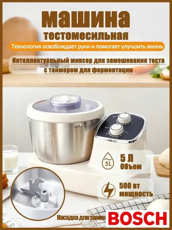Bosch Стационарный миксер sfpz033, 500 Вт