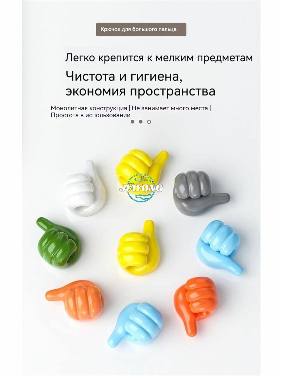 Держатель для проводов самоклеящийся органайзер кабеля наклейки фиксатор