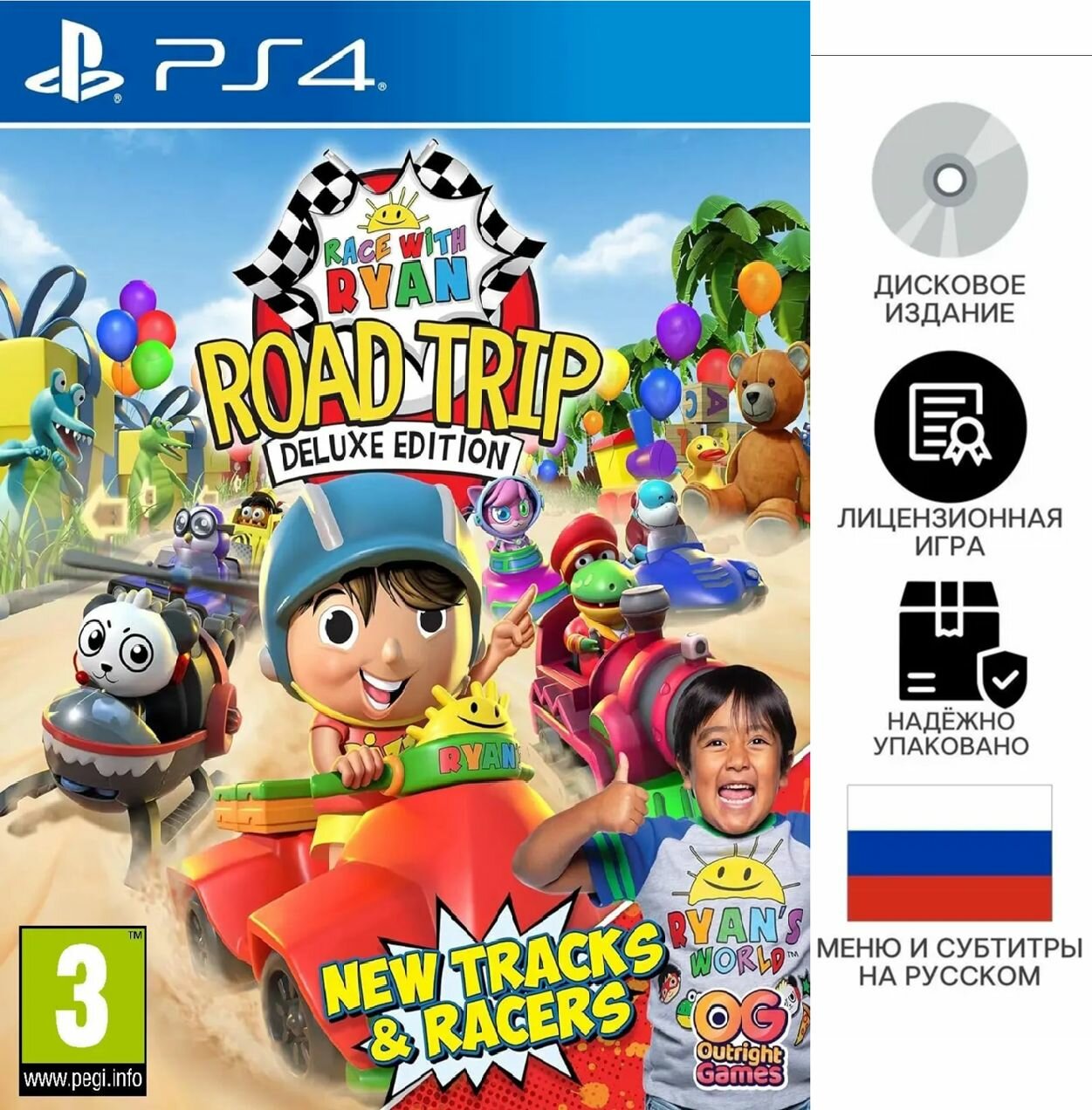 Race With Ryan Roadtrip Deluxe Edition (русские субтитры) PS4