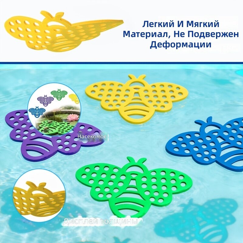 Поилка для пчел, плавающая ванночка для пчел в форме улья, фиолетовая, 2 шт.