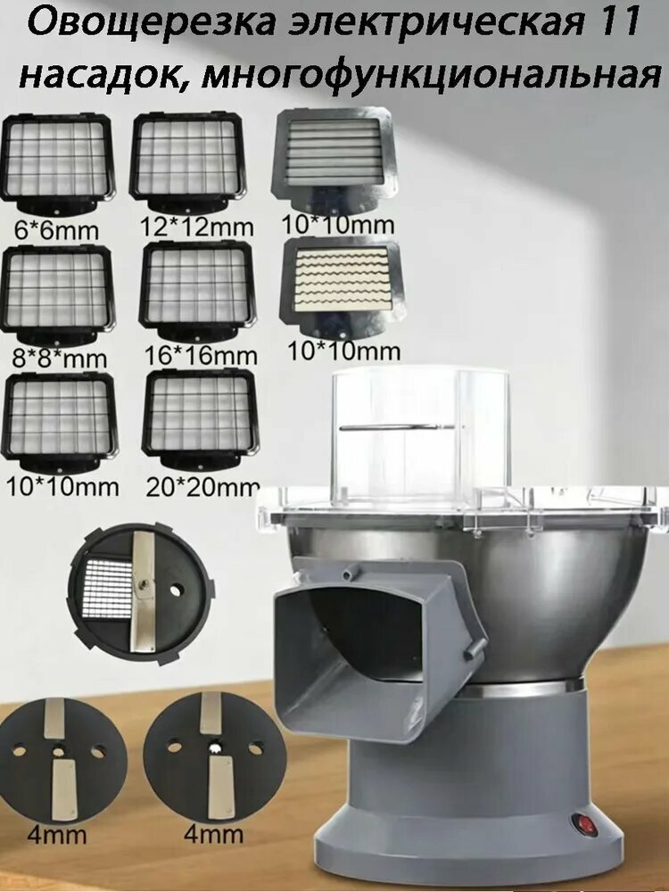 Овощерезка многофункциональная M1, 30 см × 30 см × 30 см, чёрная матовая