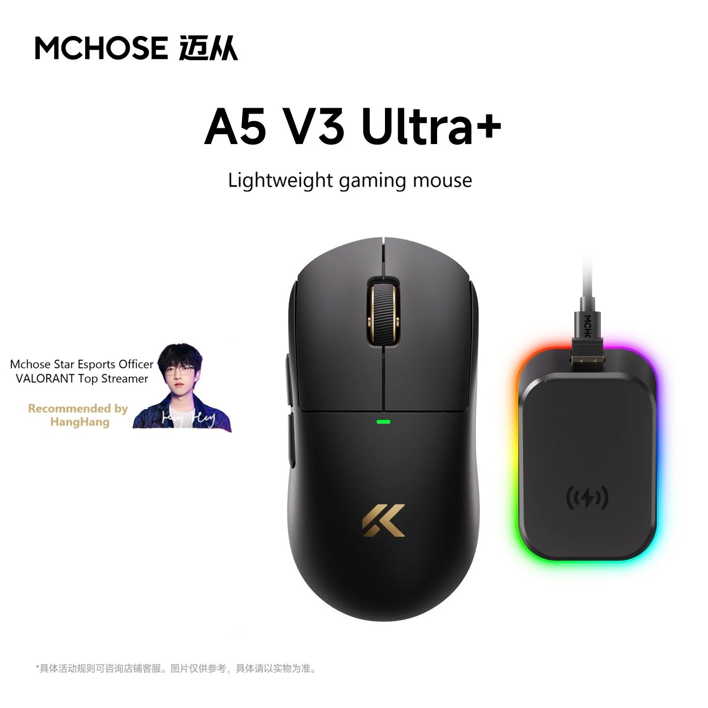 MCHOSE A5 V3 Беспроводная Игровая Мышь 56 г A5 V3 Plus Black