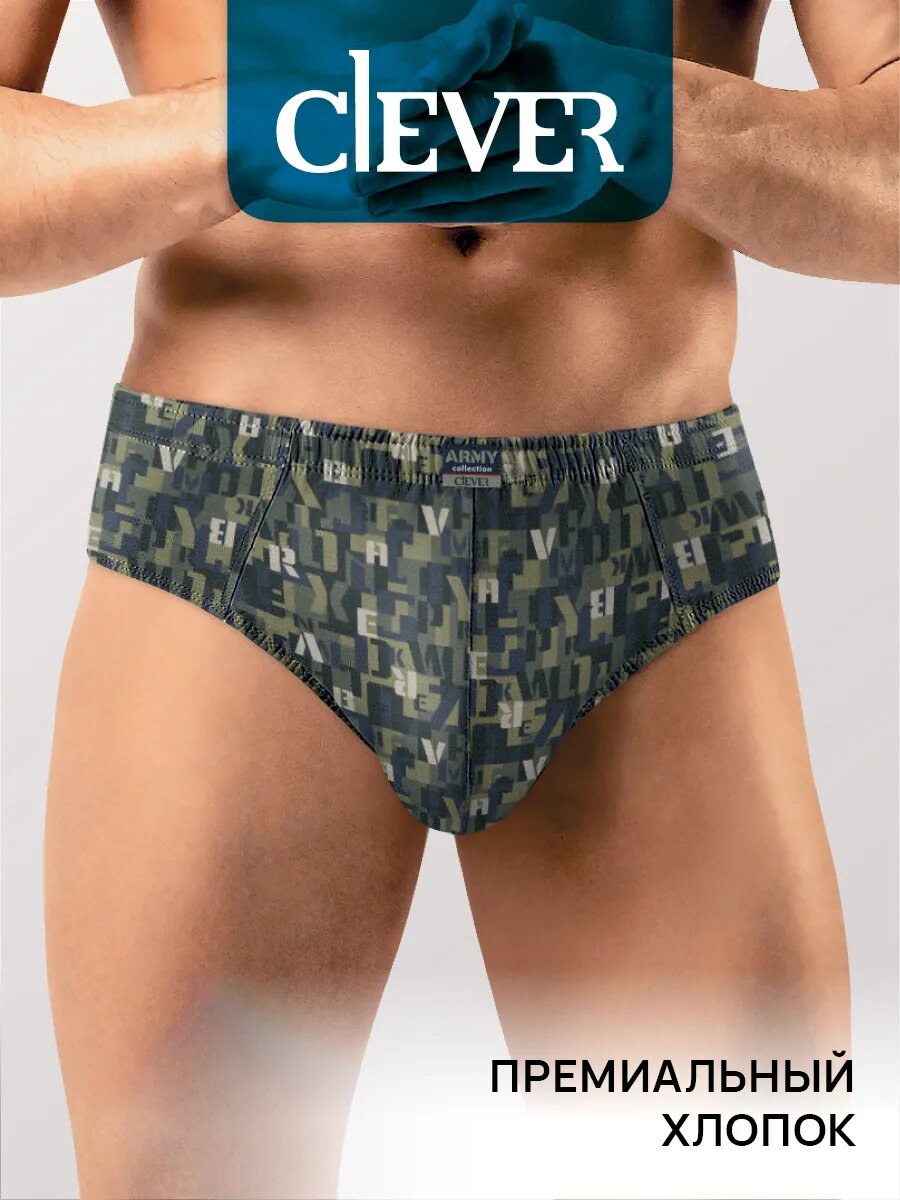 Трусы CLEVER мужские слипы
