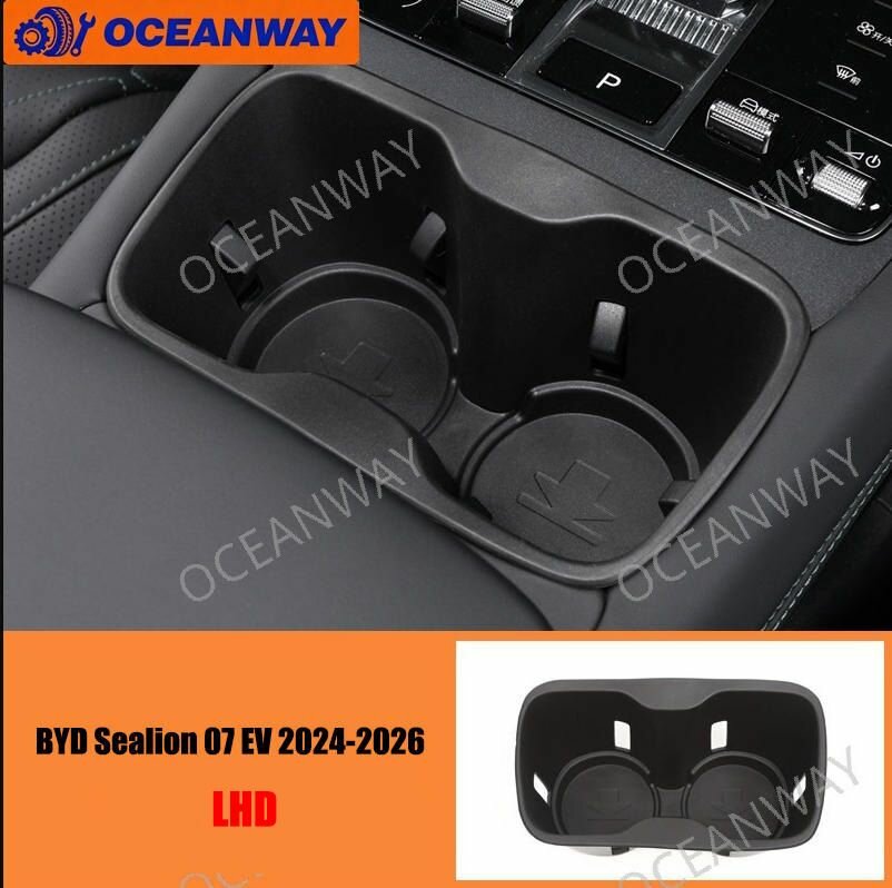 Вставка в подстаканник центральной консоли для BYD Sealion 07 EV 2024-2026