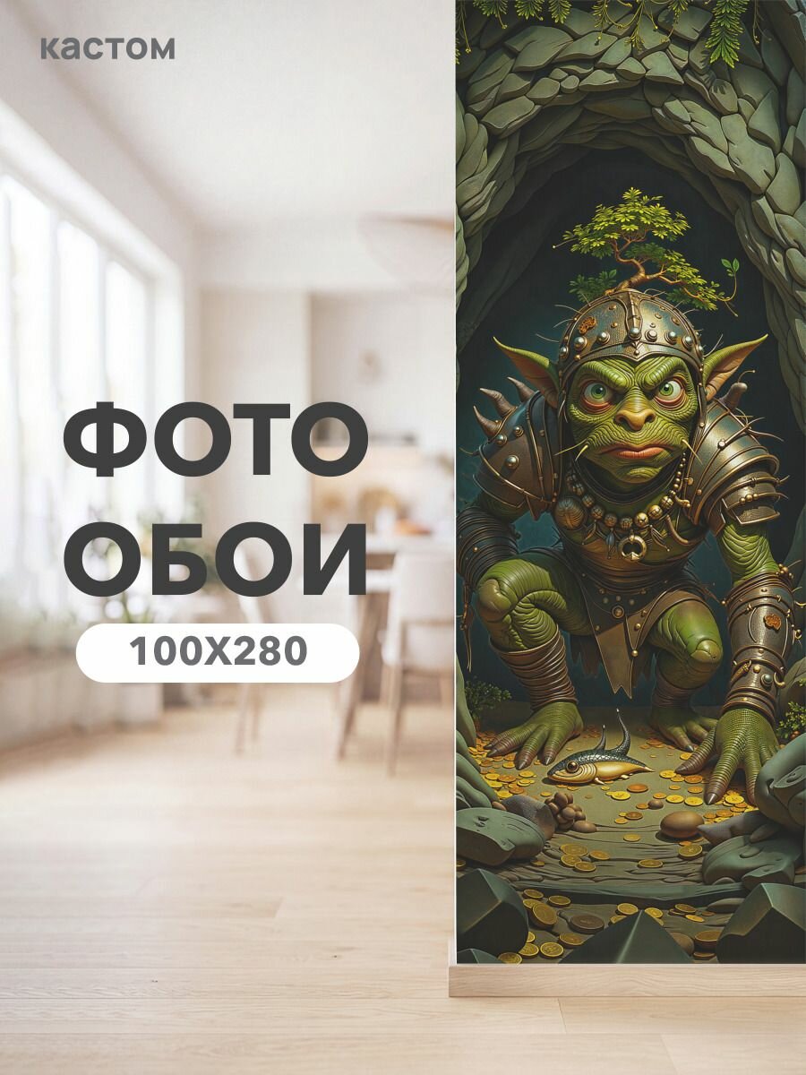 Фотообои на стену флизелиновые 3d Игры 100х270 см