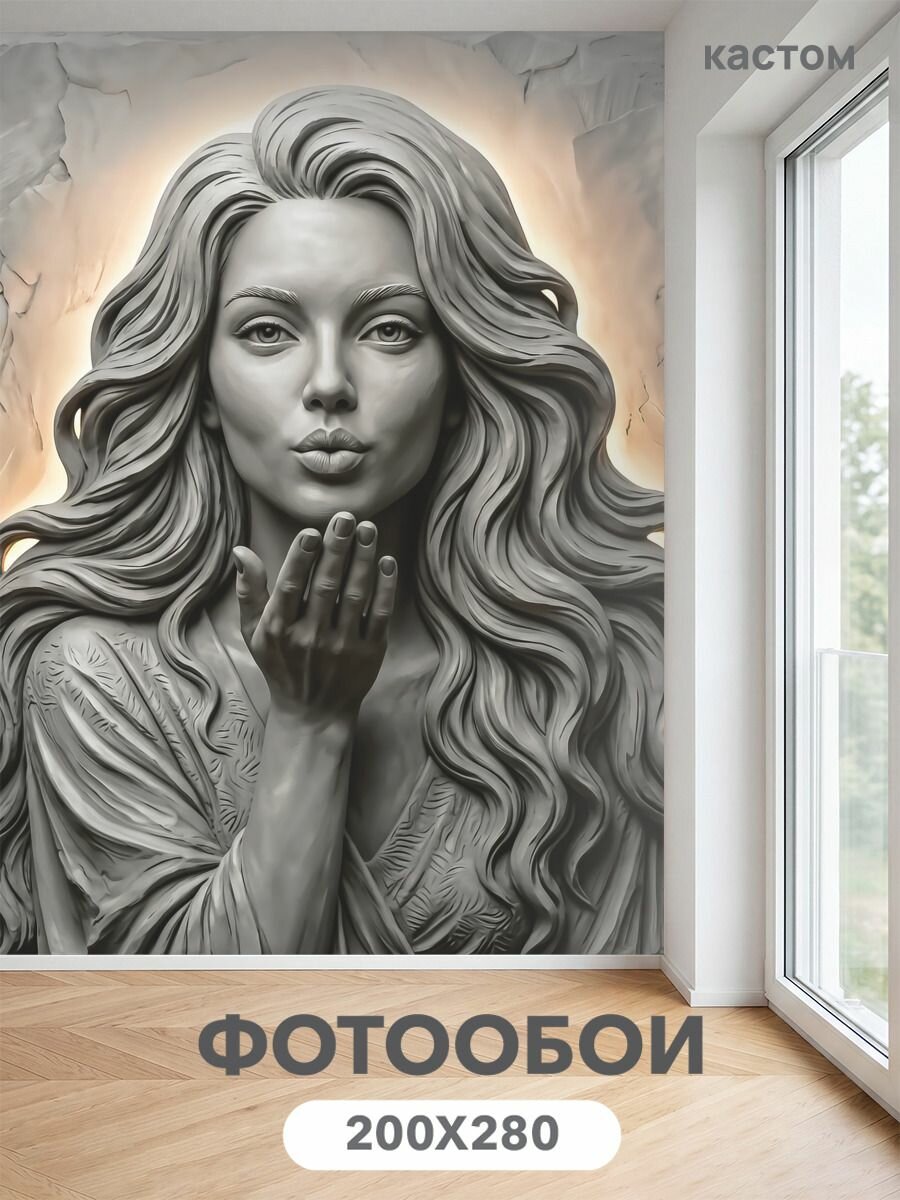 Фотообои на стену флизелиновые 3d барельеф 200х270 см