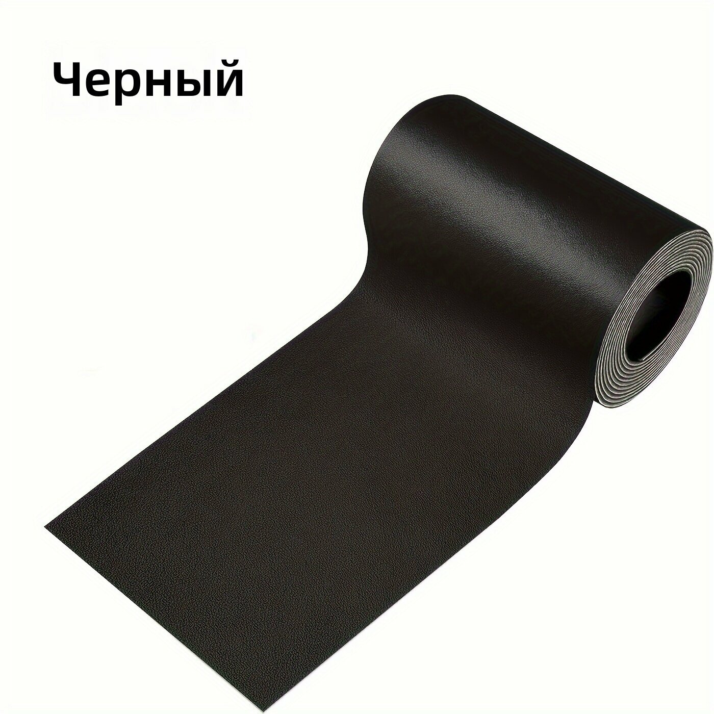 Самоклеящаяся кожаная лента для ремонта, 3,1 x 60 дюймов, черная, для мебели, диванов, автомобильных сидений и офисных кресел
