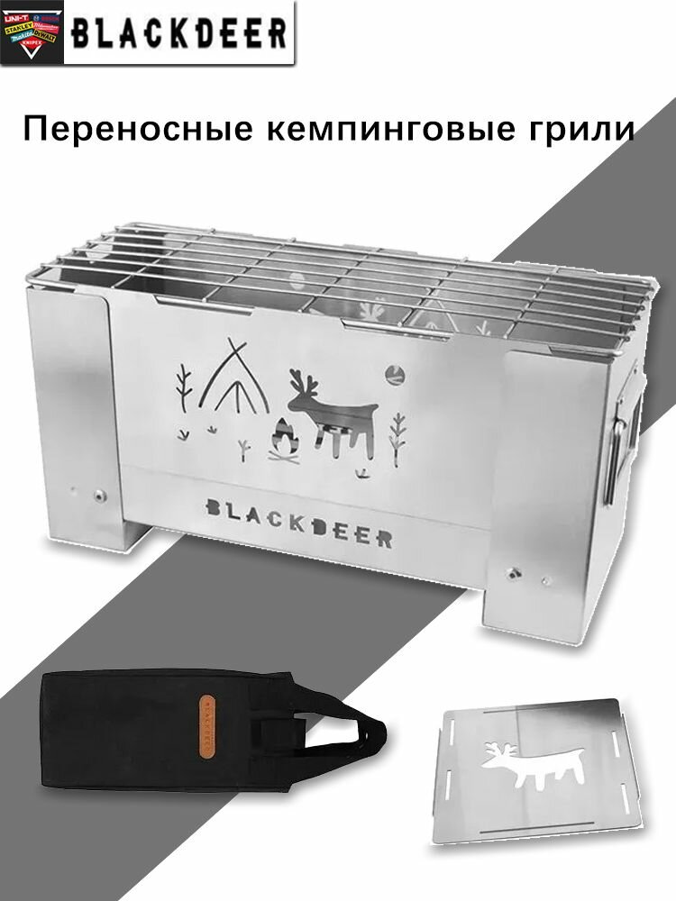 BLACKDEER Складная барбекю Сверхлегкая переносная дровяная печь из нержавеющей стали
