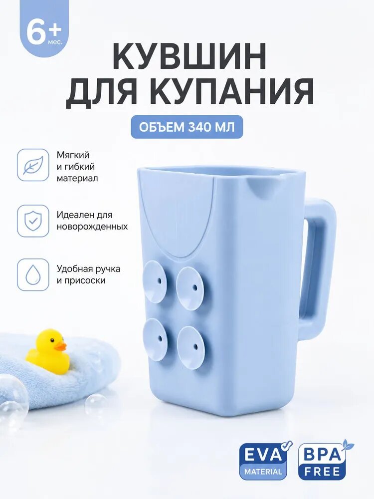 Ковш хозяйственный 0.34 л пластик 2 шт