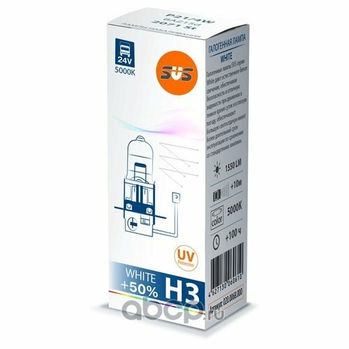 Лампа накаливания SVS 0200068000