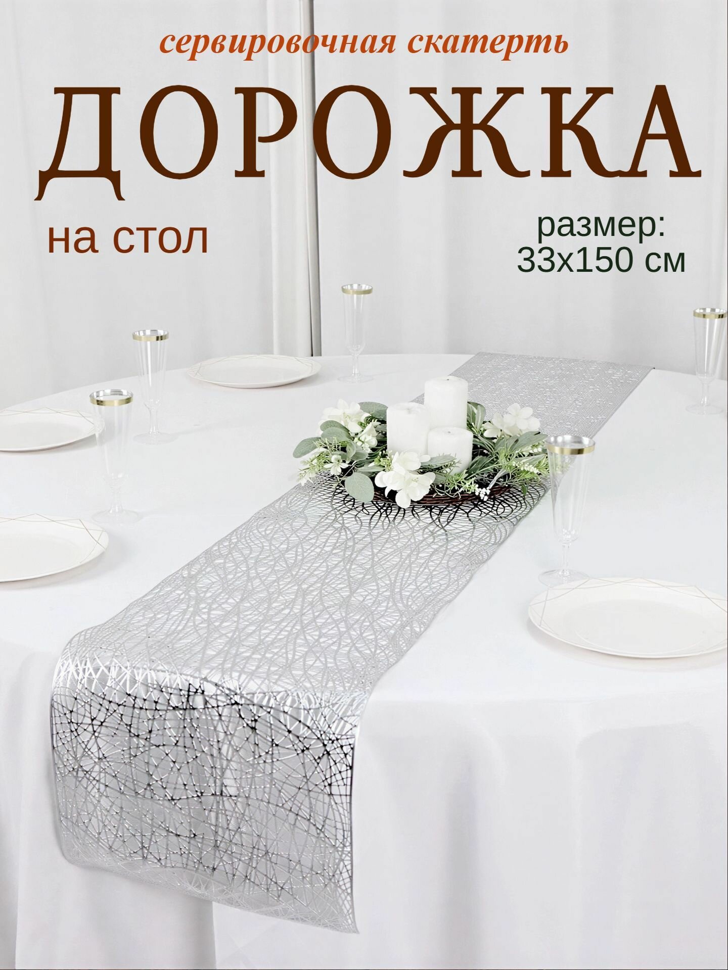 Эксклюзивный комплект из 4 держателей для ковров в авто