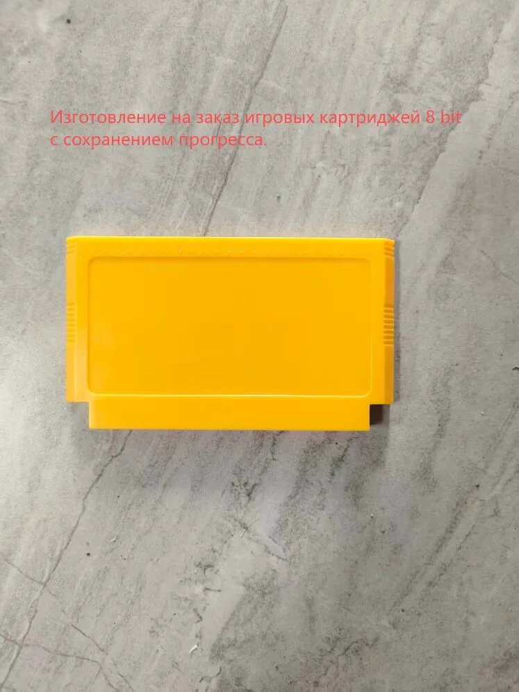 8 битный картридж изготовить на заказ с функцией сохранения