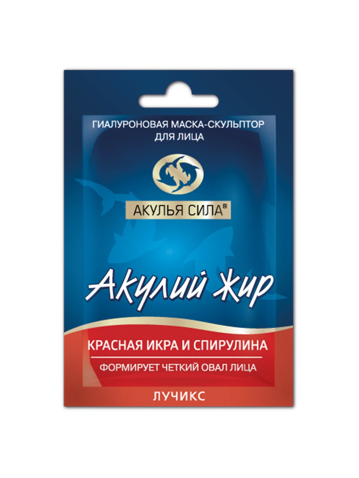 Акулий ЖИР маска икра И спирулина 10МЛ — Маска для лица, саше 10 мл.