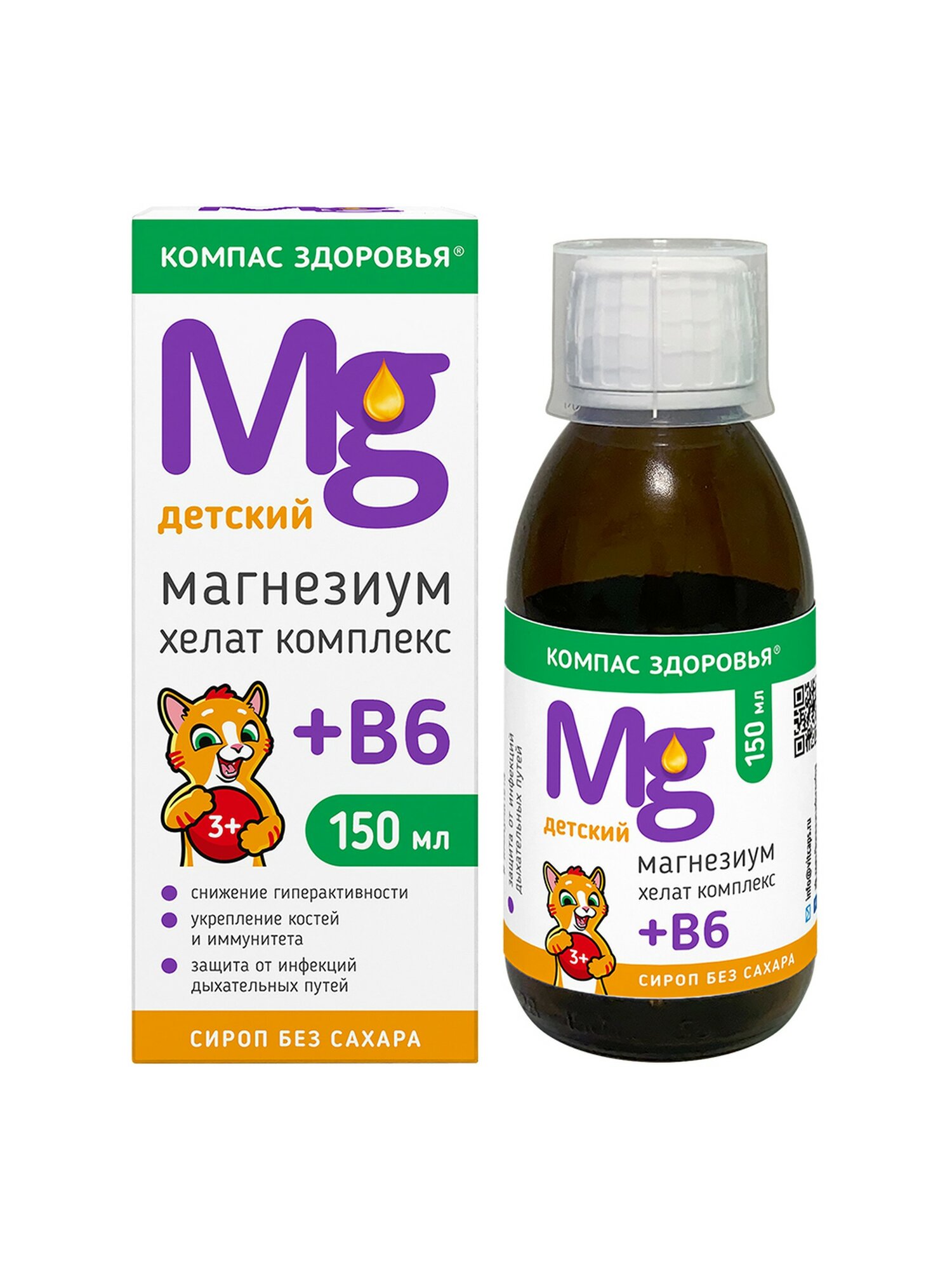 Компас здоровья магнезиум хелат комплекс+В6 детский флак жидкость ПО 150МЛ