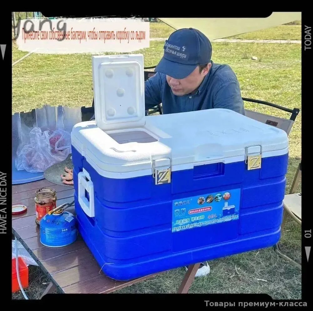 Термосумка