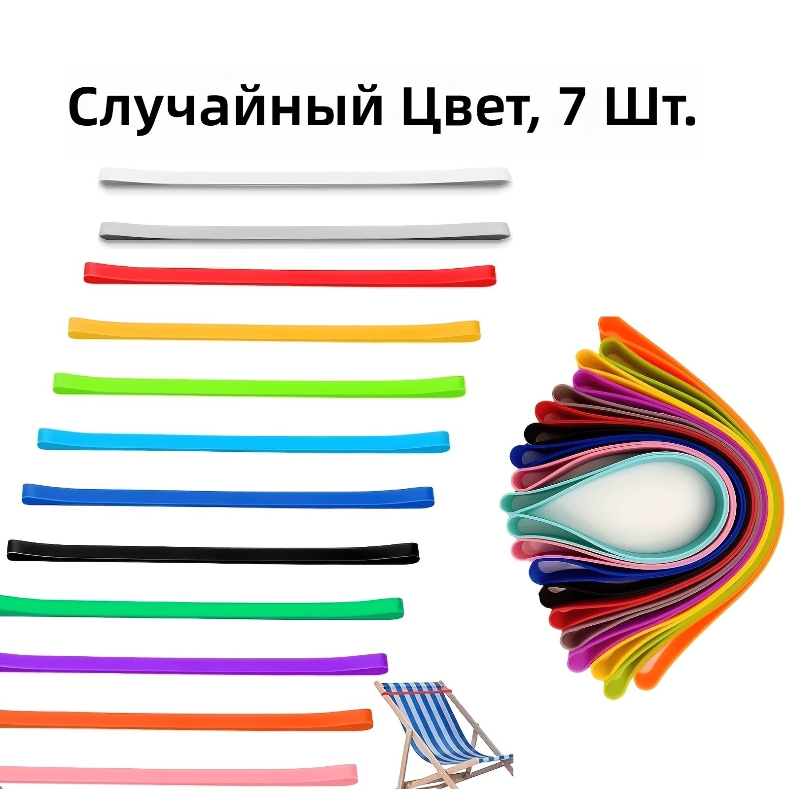Набор резинок для волос из 7 штук, случайные цвета, высокоэластичные, анти-разрыв, для пляжа и офиса