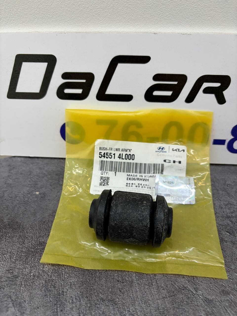 545514L000 Сайлентблок (передний) переднего рычага HYUNDAI Solaris 10- KIA Rio 11-
