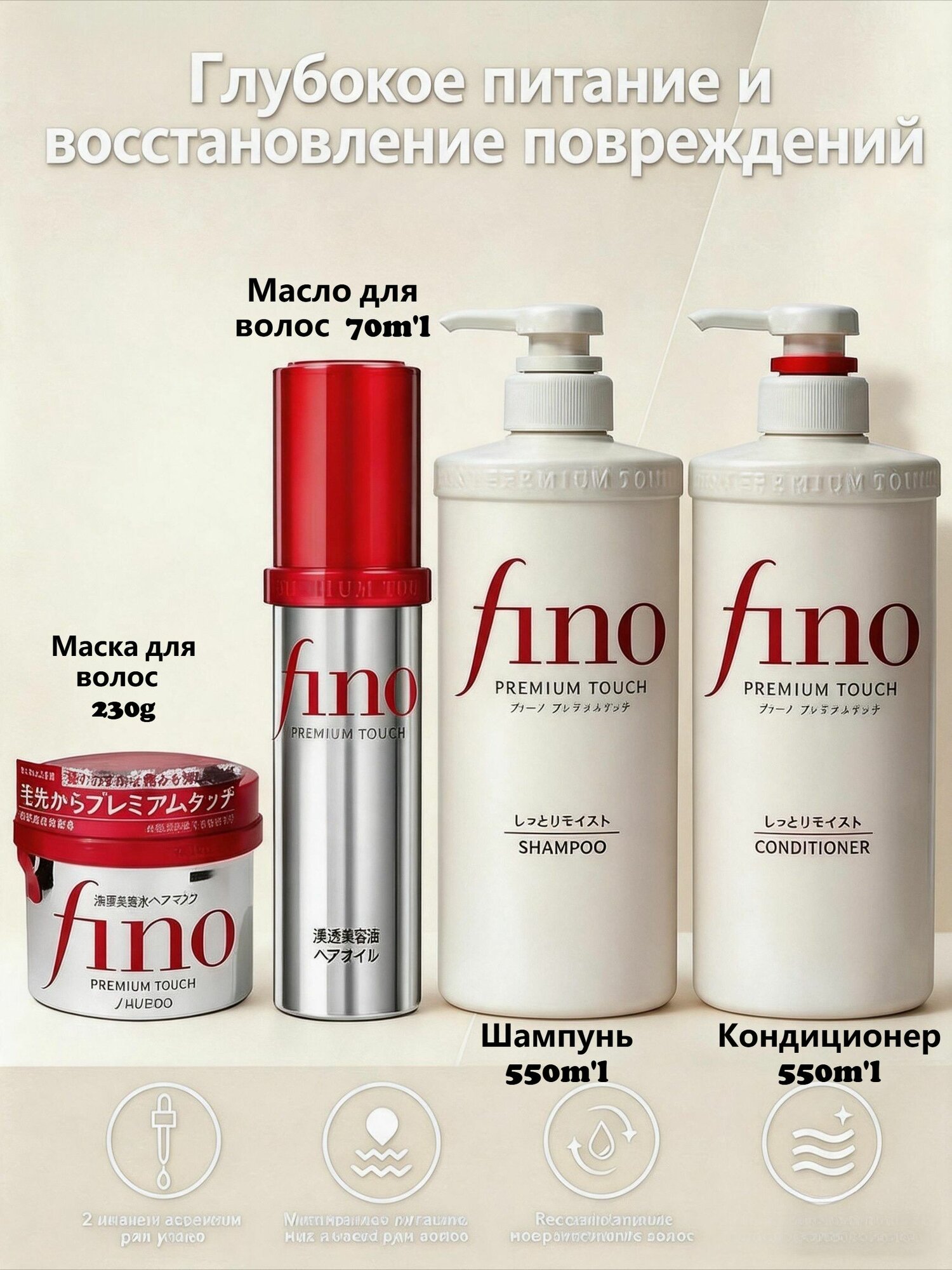 Shiseido Косметический набор для волос уход за волосами средства для ухода за волосами