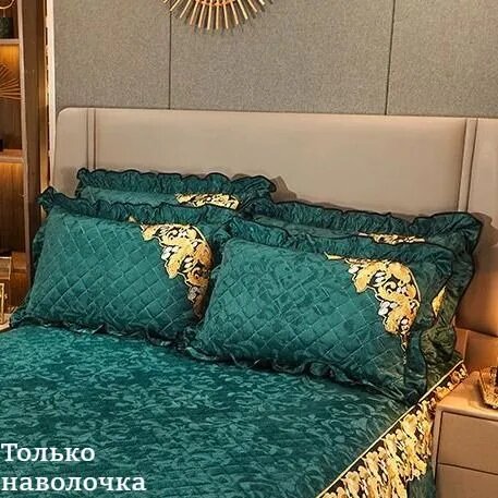 Комплект постельного белья односпальный велюр натуральный, наволочки 48x74, цветтемно-зеленый