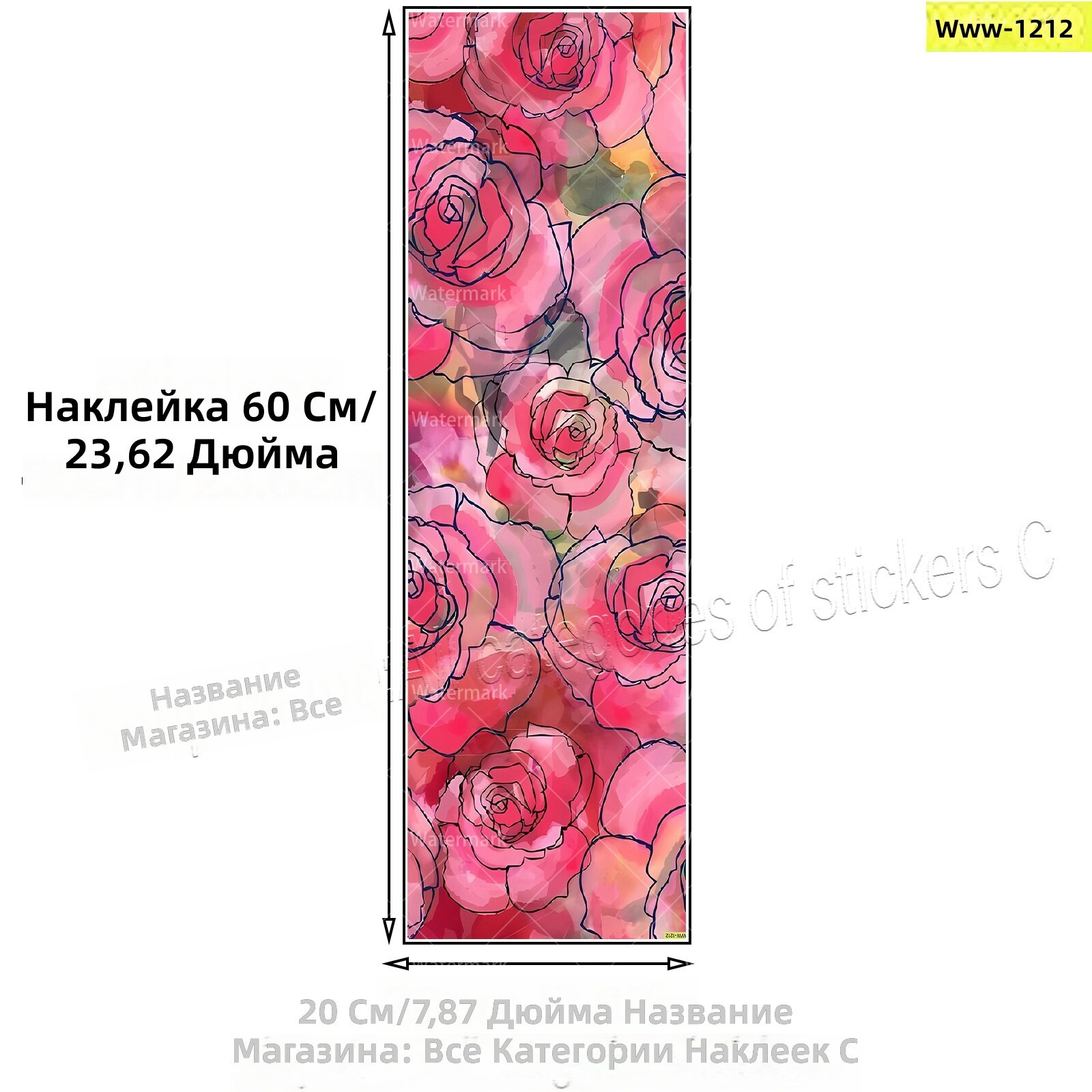 Наклейки для самоката с акварельными розами, ПВХ, высокое качество, легко устанавливаются, не оставляют следов, для украшения на Хэллоуин и Рождество, подарок