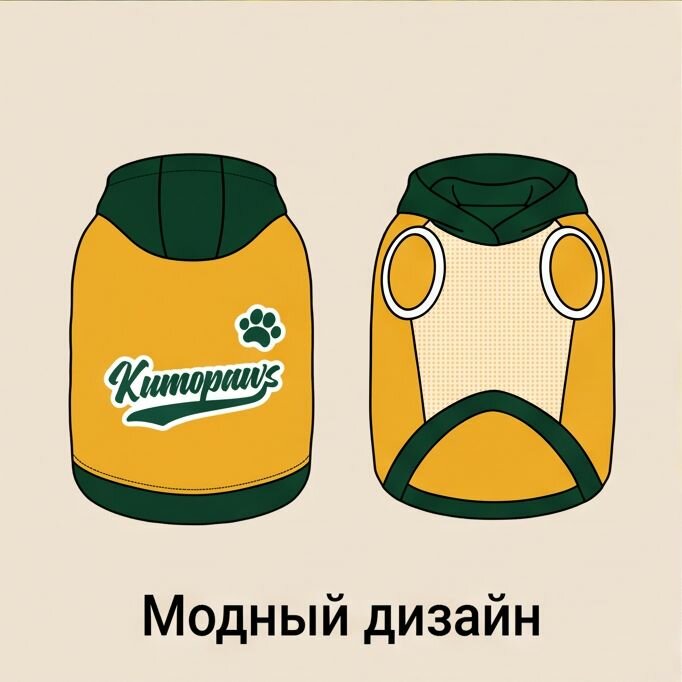 Лёгкая спортивная майка на четыре лапы для кошек и собак, дышащая бейсбольная одежда жёлто-зелёного цвета, защита от пыли и перегрева, прочная окантовка, размеры SXL для прогулок на улице — фото 1
