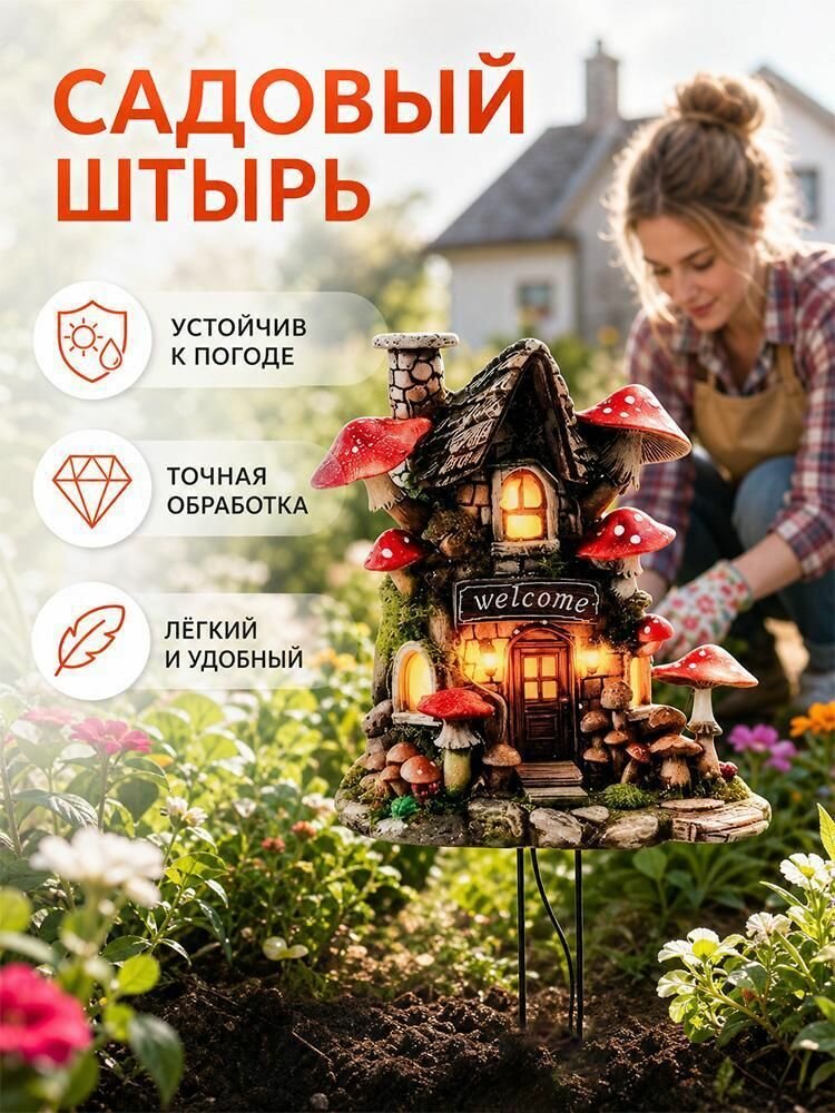 Двумерное акриловое мультяшное украшение в виде горшечного растения, садовое украшение