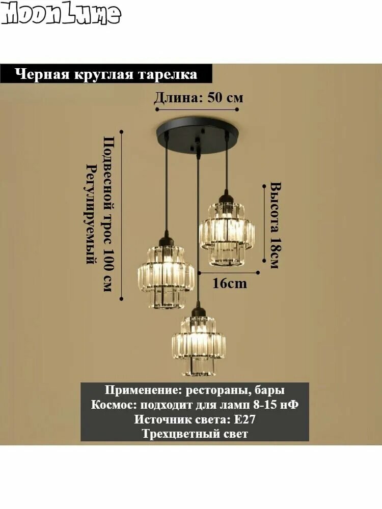 MoonLune Люстра, E27