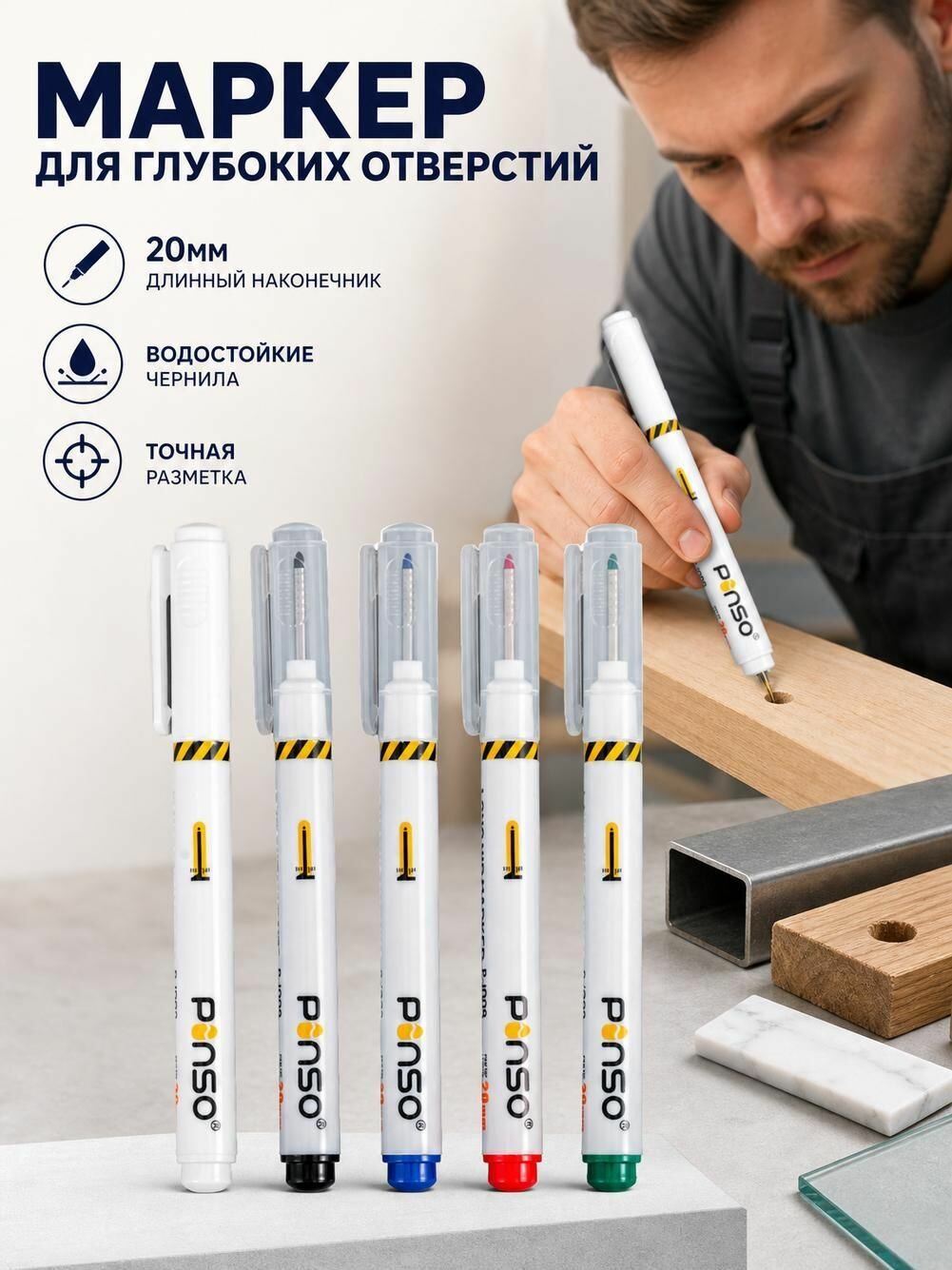 Маркеры строительные тонкие 5шт (черный, красный, зеленый, синий, белый) Маркеры строительные набор для разметки по металлу, дереву, стеклу, ткани.