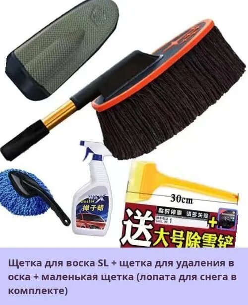 IKEA Щетка автомобильная