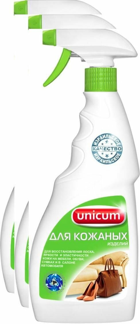 UNiCUM Средство для чистки изделий из кожи с распылителем, 500мл, 3шт.