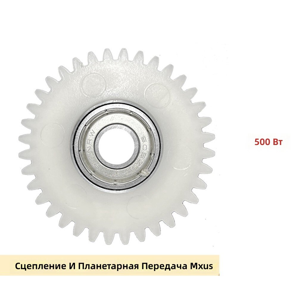 Мотор-колесо для электровелосипеда 36T планетарный редуктор нейлон 47.5x13.5 мм тип A