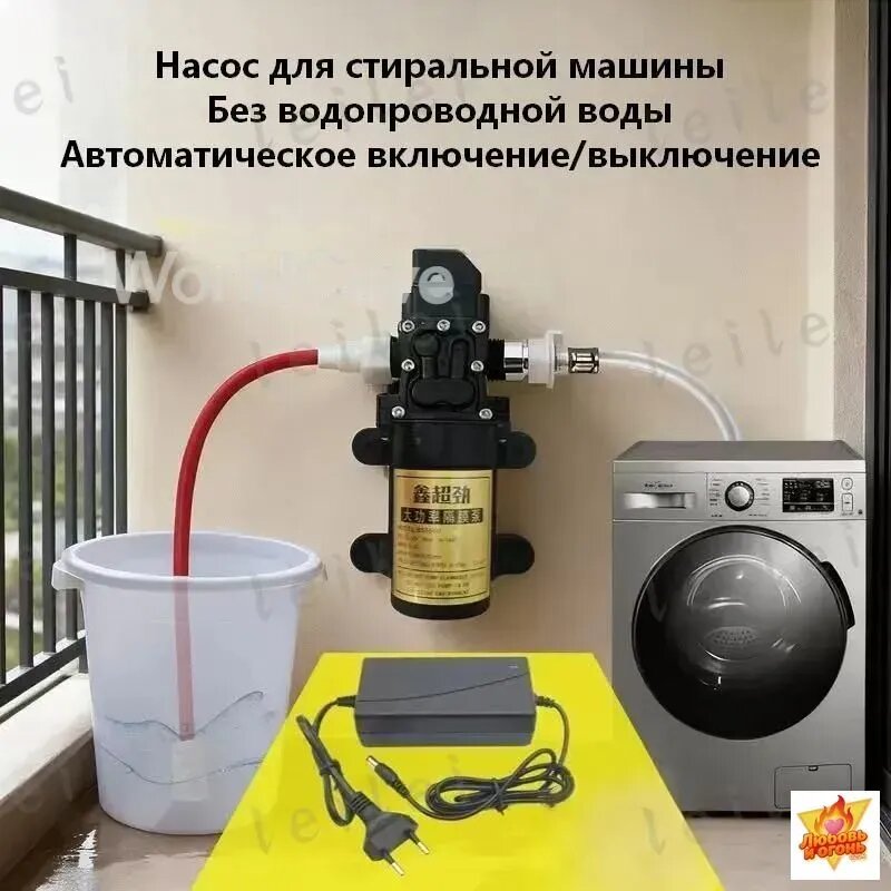 Насос поверхностный,60Вт,10м