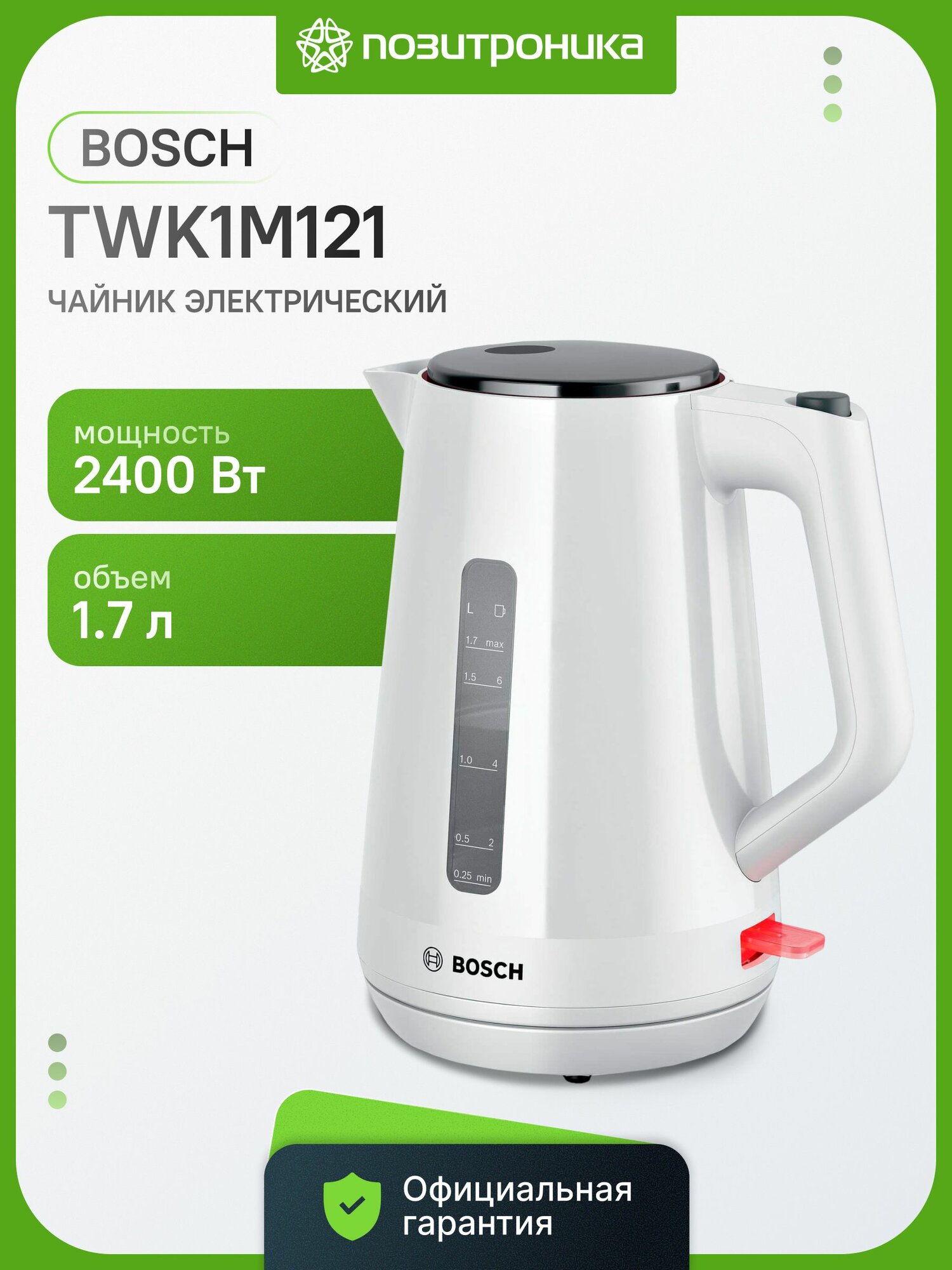 Чайник электрический Bosch TWK1M121, 1.7л. 2400Вт белый (пластик)