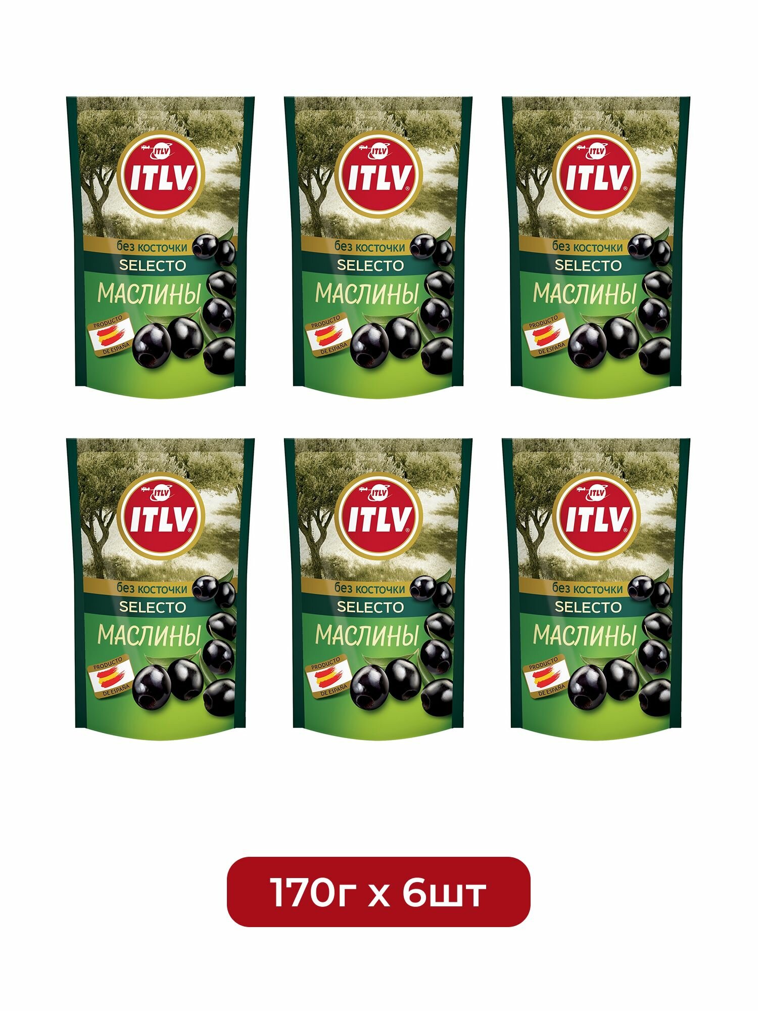 Маслины ITLV черные без косточки, 170г х 6шт.