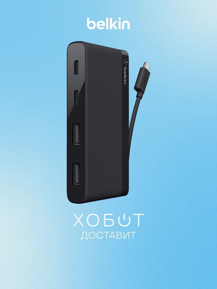 Хаб Belkin 4-Port чёрный (F4U090btBLK)