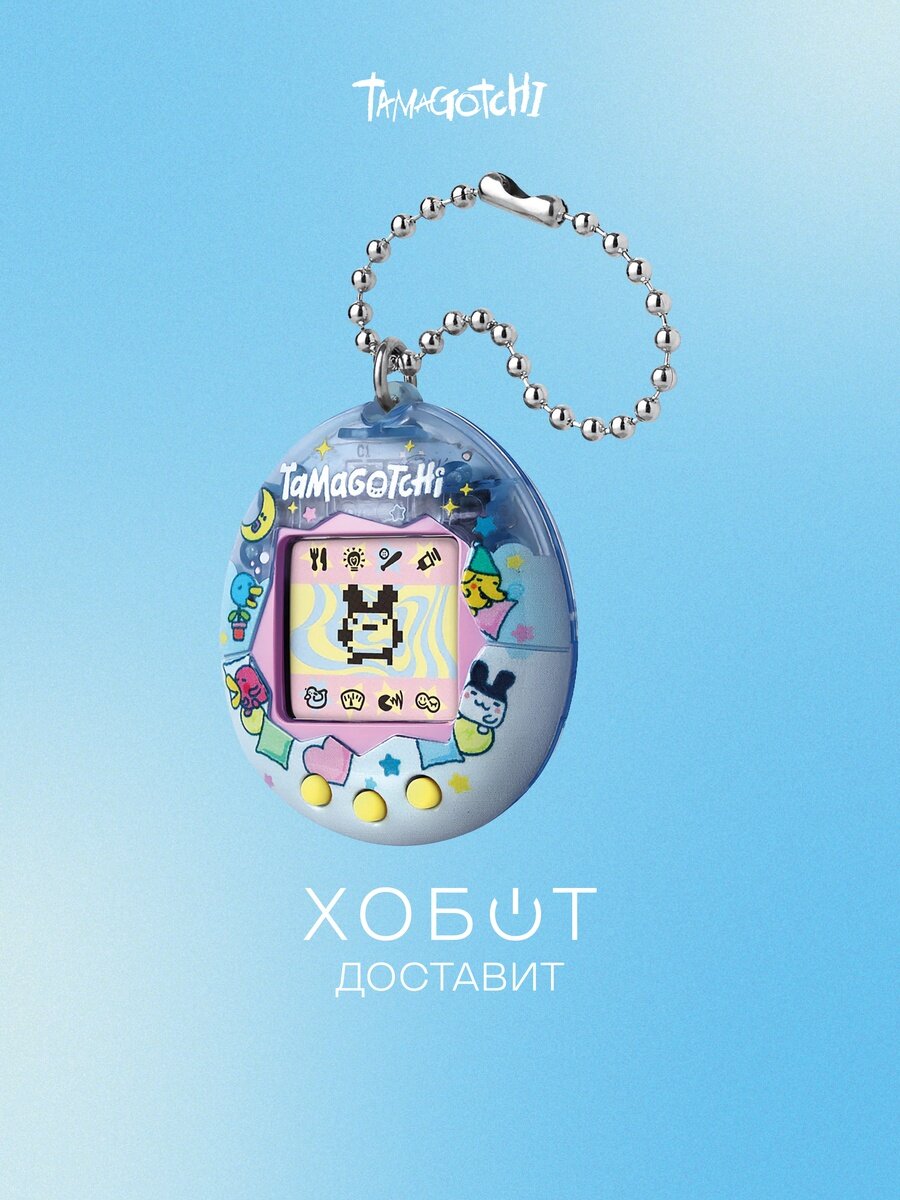 Тамагочи Tamagotchi Original Tama Sleeping (72016) оригинал