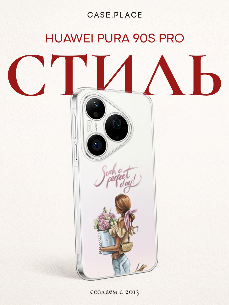 Чехол на Huawei Pura 90 Pro / Хуавей Пура 90 Про с принтом Девушка с букетом, прозрачный
