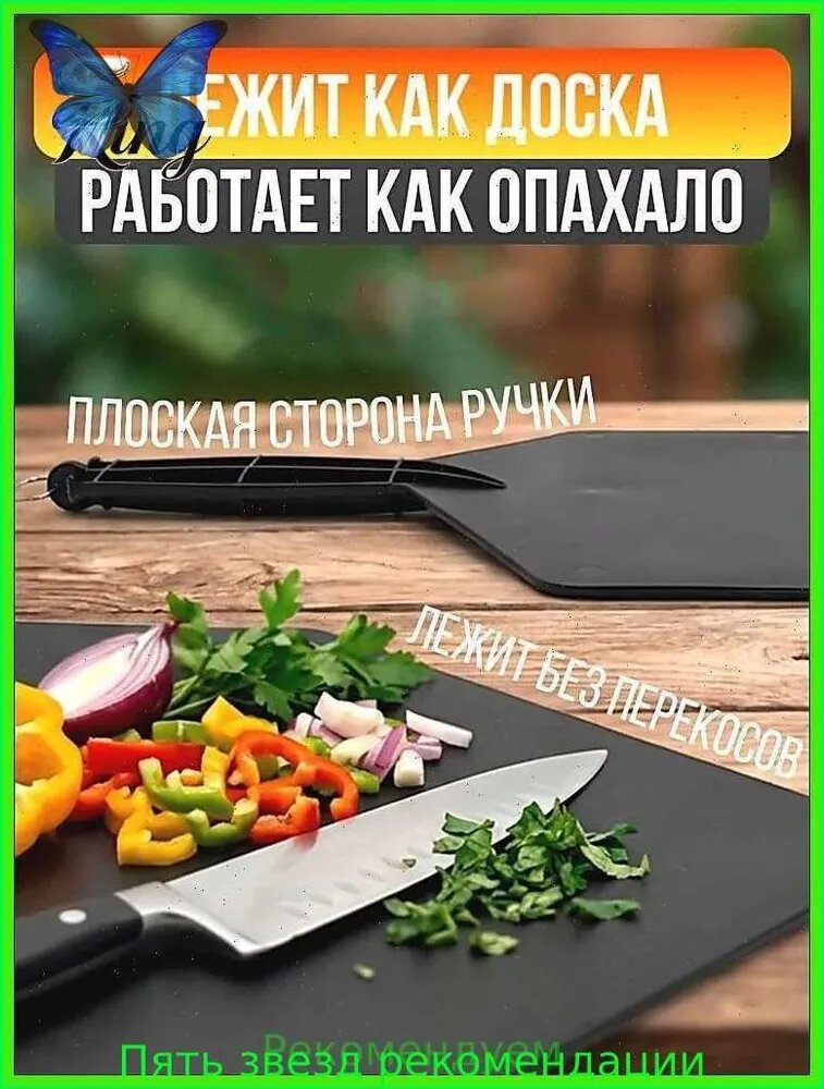 Опахало , веер для мангала